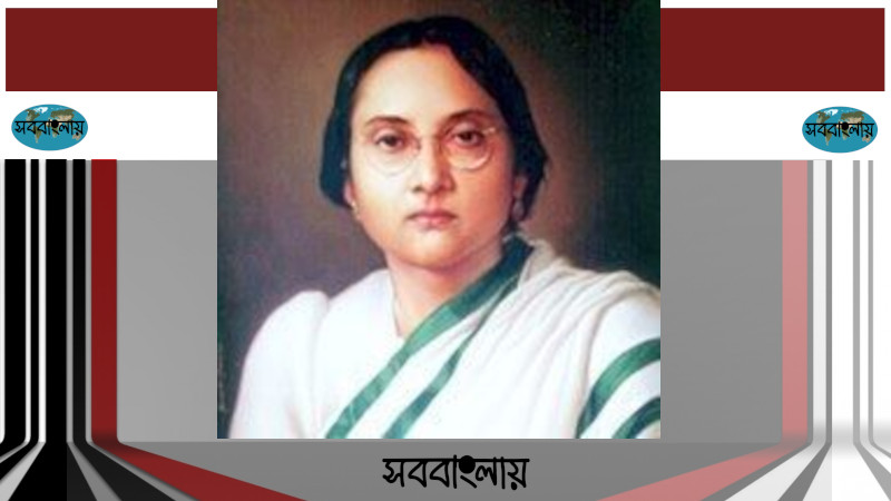 লীলা নাগ ।। লীলা রায় | সববাংলায়