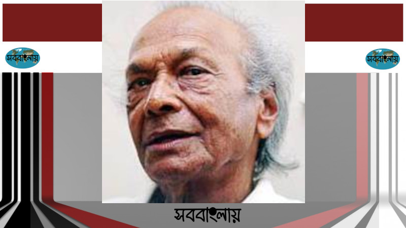 নওশাদ আলী | সববাংলায়