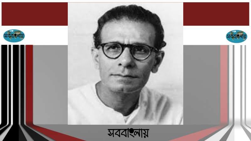 প্রফুল্ল চন্দ্র ঘোষ | সববাংলায়